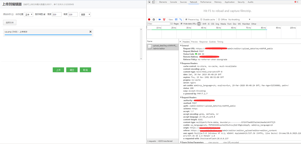 记一次上传getshell--突破服务器禁止抓包 - 技术文章 - 90Sec