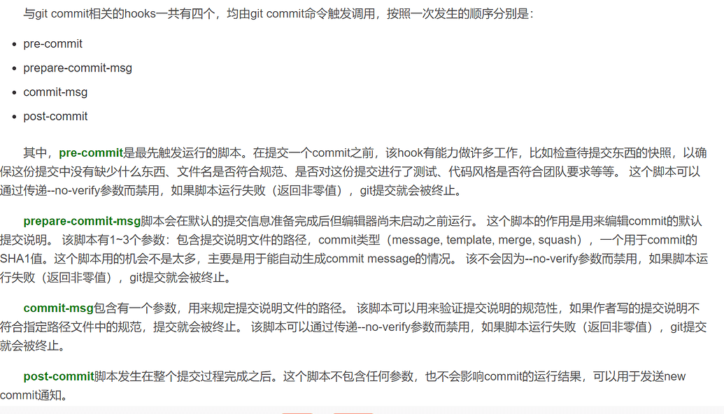 Vulnhub渗透测试靶场从Git泄露到Get-root[GitRoot] - 技术文章 - 90Sec