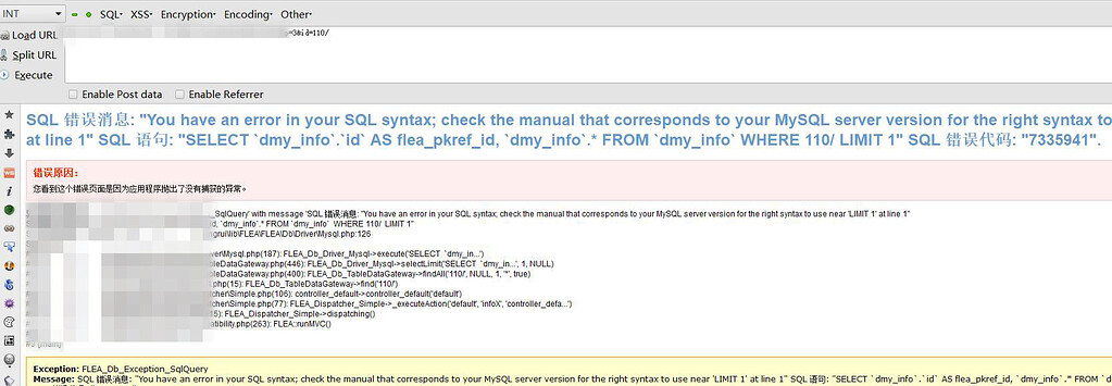 从SQL注入到3389远程登录服务器【通过】 - 账号审核 - 90Sec