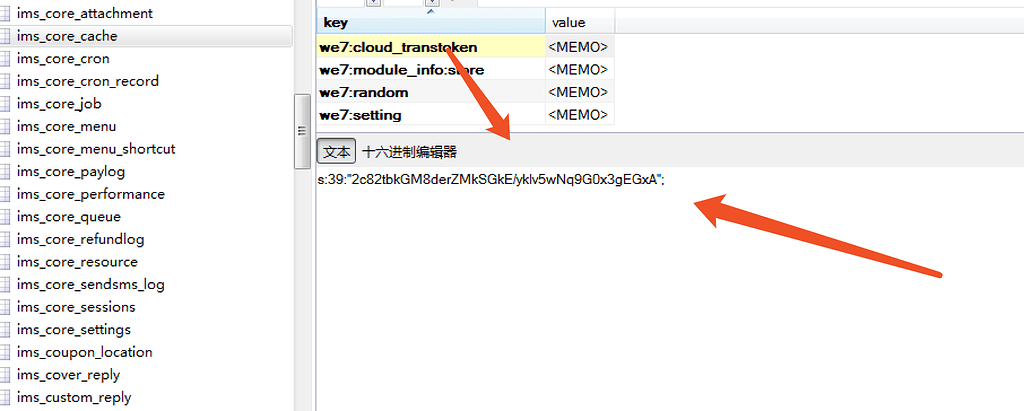 微擎sql注入到getshell - 代码审计 - 90Sec