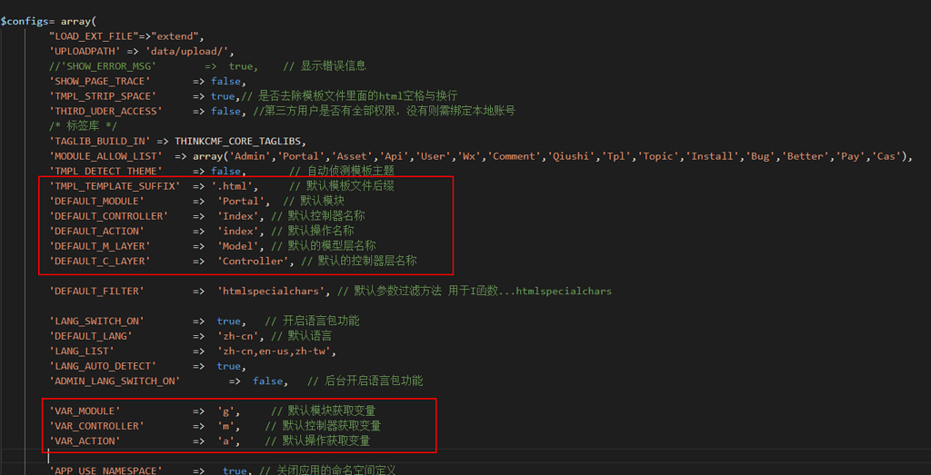 thinkcmfx漏洞分析 - 代码审计 - 90Sec