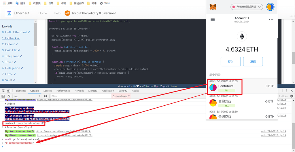 【智能合约】Ethernaut writeup（二） - 代码审计 - 90Sec