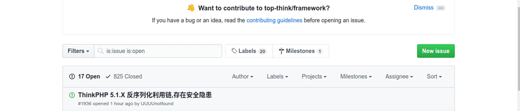【迎国庆】ThinkPHP5.1.X反序列化利用链 - 代码审计 - 90Sec