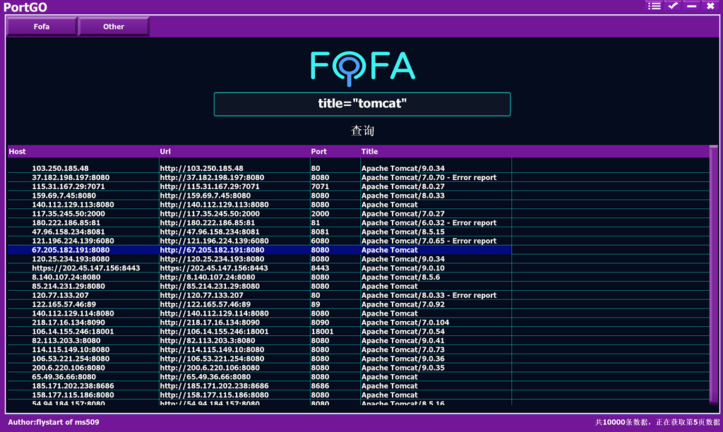 Fofa GUI 查询工具 - 工具资源 - 90Sec