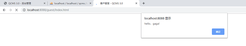 QCMS建站CMS的XSS漏洞【通过】 - 账号审核 - 90Sec