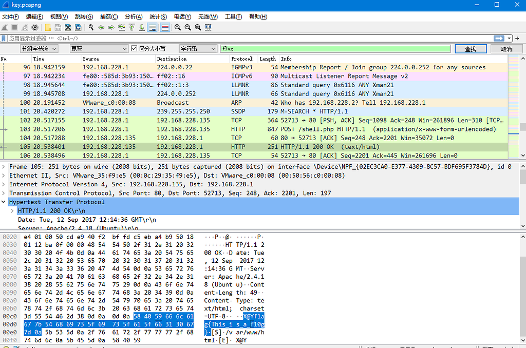 初学CTF - 账号审核 - 90Sec
