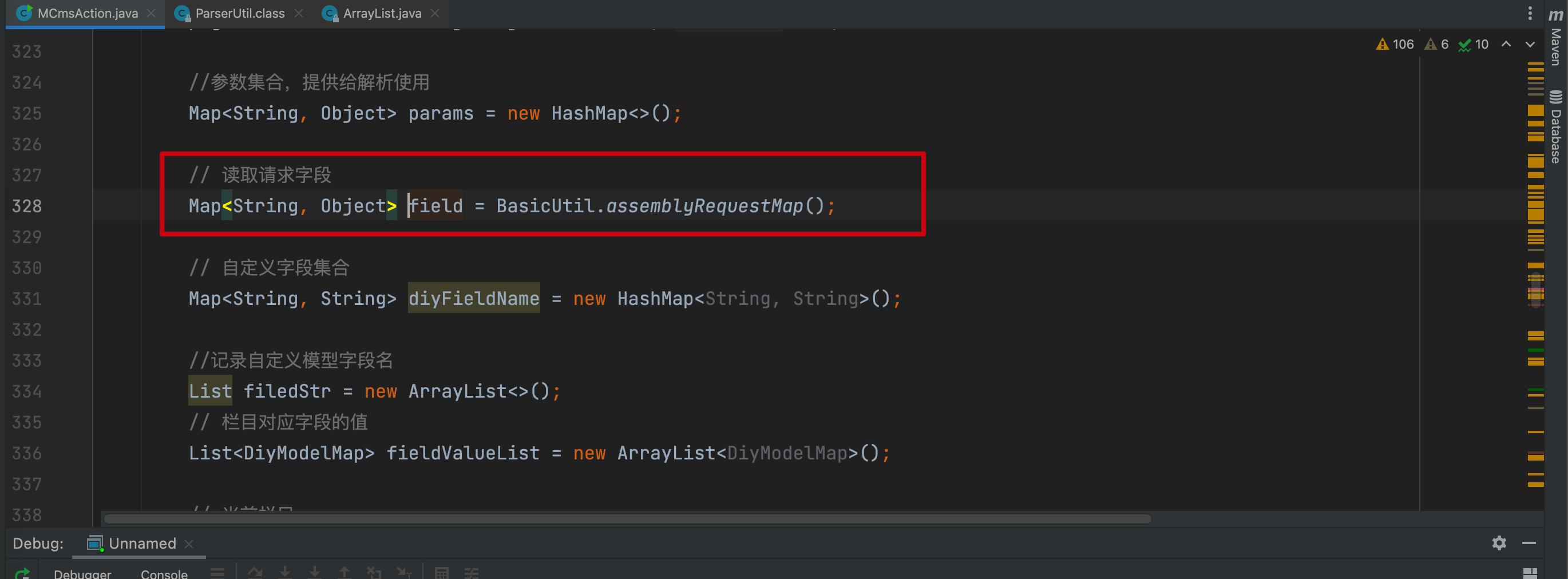 MCMS SQL注入 - 账号审核 - 90Sec